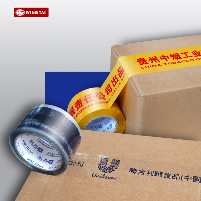 Custom Printed Tape - Adhesive tape Manufacturer, Supplier, Exporter ...
